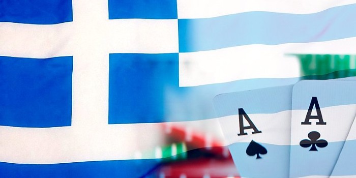 Ανακοίνωσε το νέο ΔΣ της η Ε.Ε.Ε.Π. - Στοιχηματικά νέα